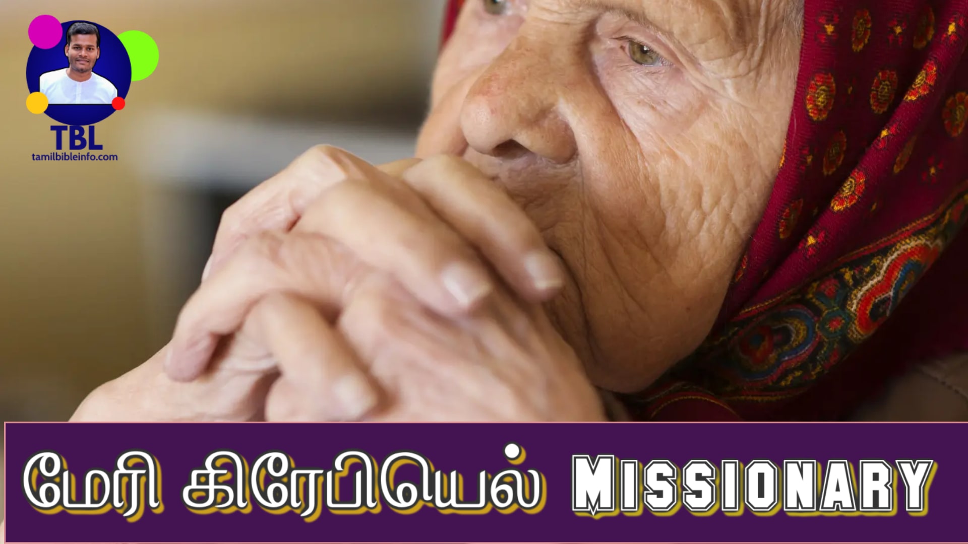 மேரி கிரேபியெல் | Women Missionary to India | Biography Tamil |Mary ...